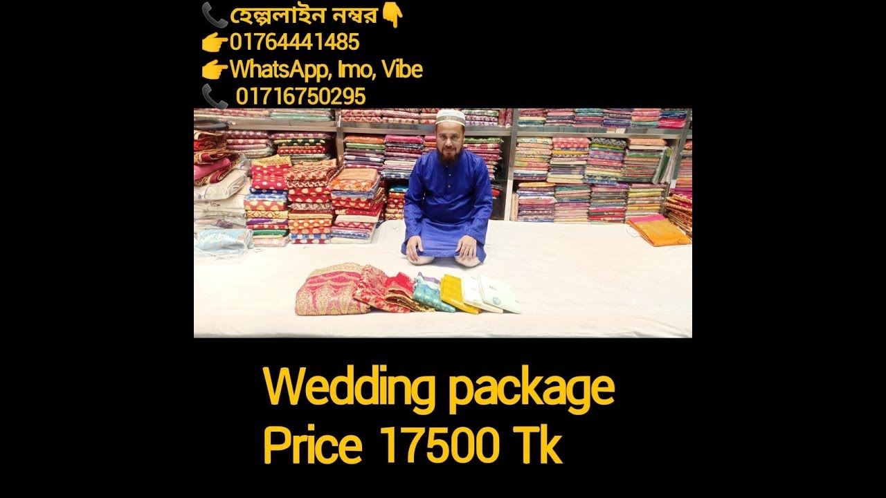 wedding-package-price-17500-tk-youtube