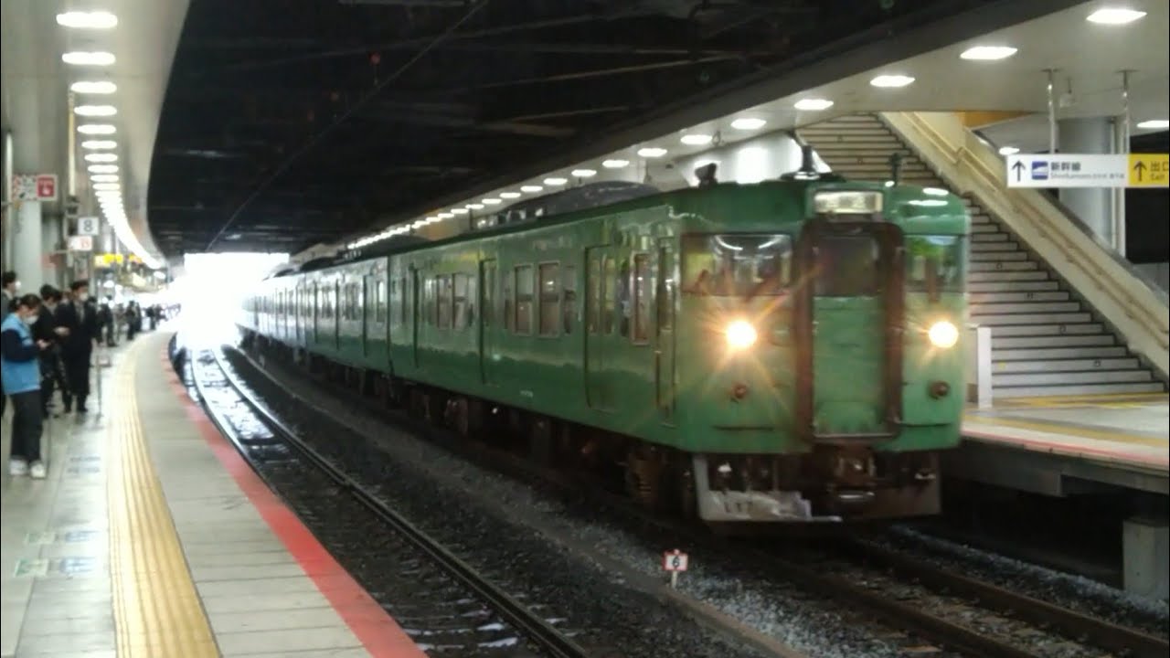 113系L17編成+L16編成 宮原疎開回送 新大阪通過 - YouTube