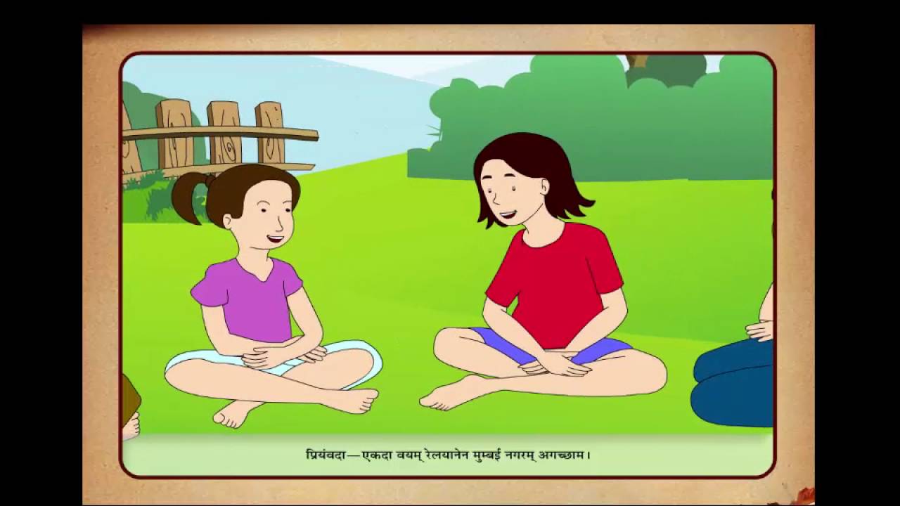 Sanskrit - Baal Shramik - YouTube