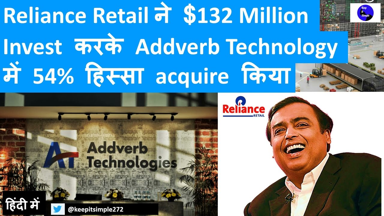Reliance Retail & Addverb Technologies - An analysis of 54% stake ...