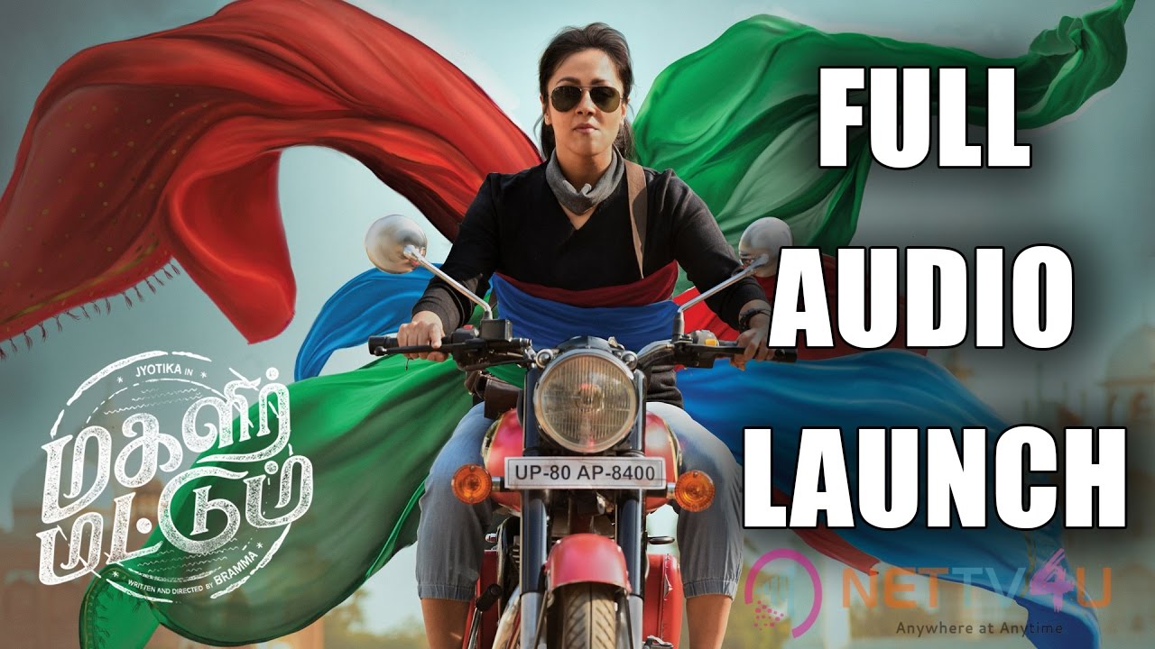 Magalir Mattum Audio Launch Full Event | Jyothika | Saranya | Suriya ...