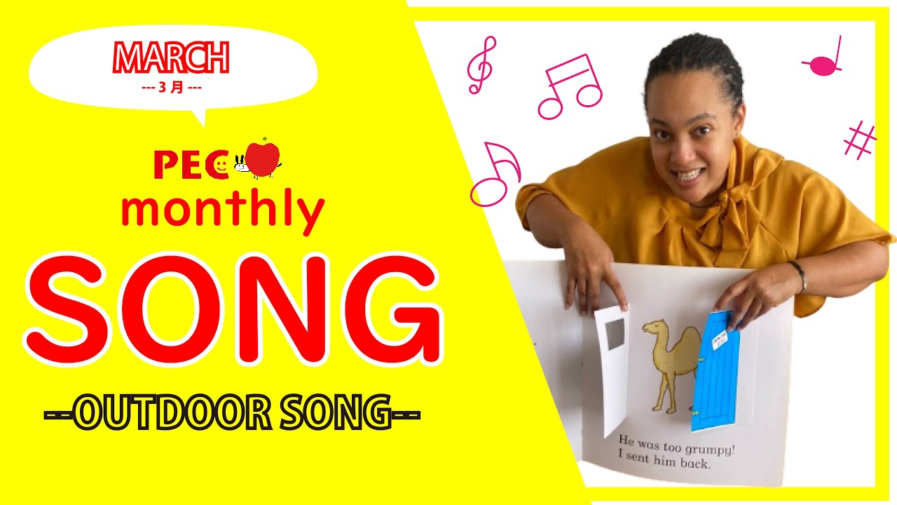 March Song / PEC Kinder class - YouTube