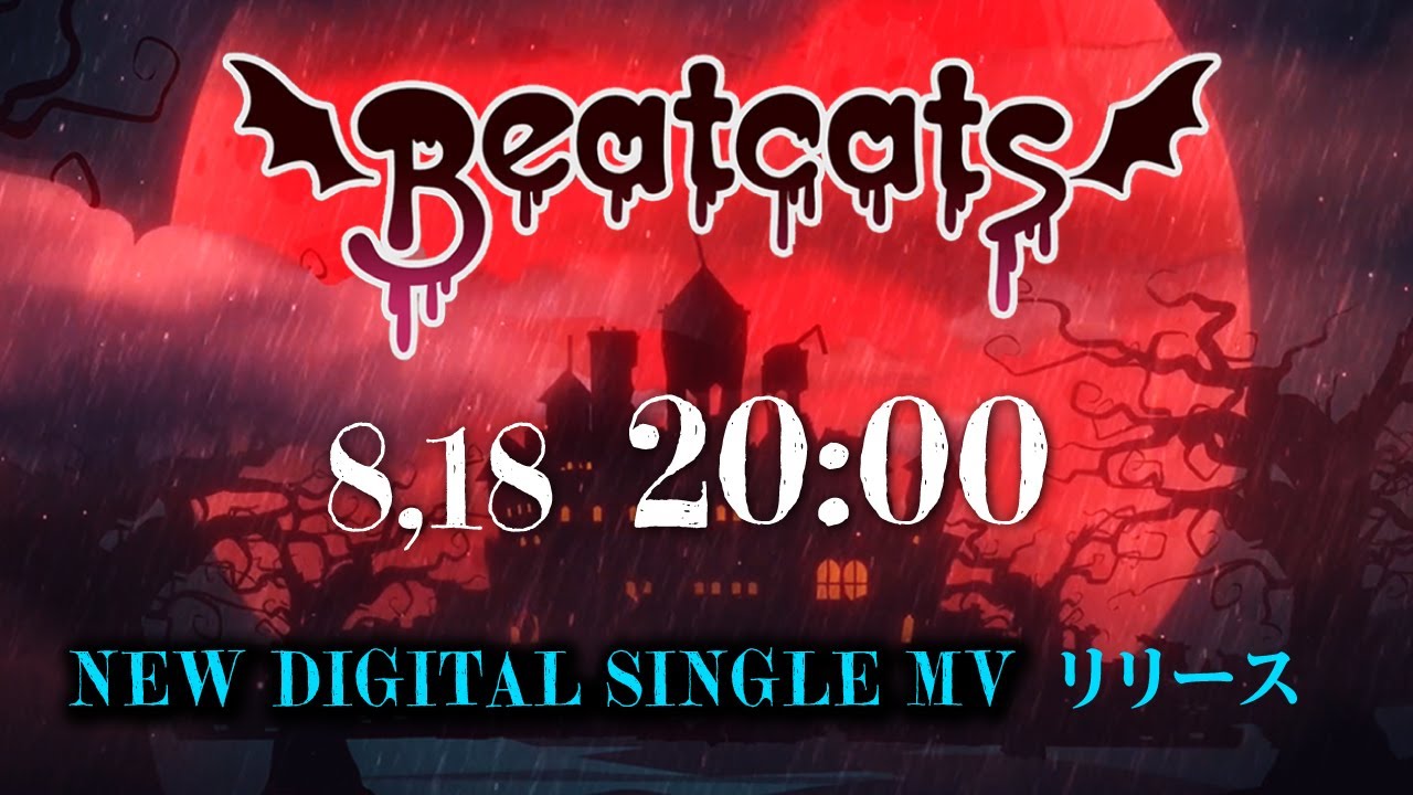 Beatcats（ビートキャッツ）‘Official New MV’ Teaser Video - YouTube