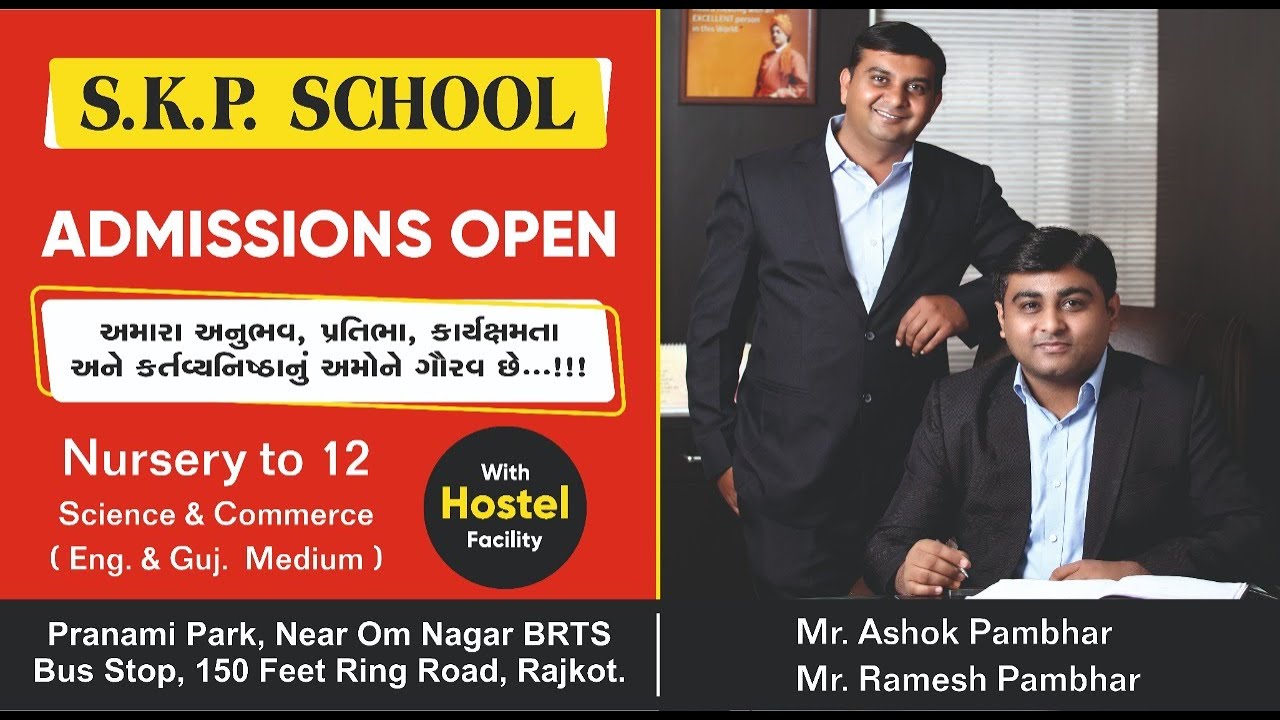 Virtual Tour of SKP School - YouTube