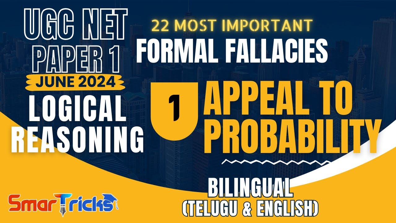 APPEAL TO PROBABILITY FALLACY | For JUNE 2024 | Bilingual (Telugu ...