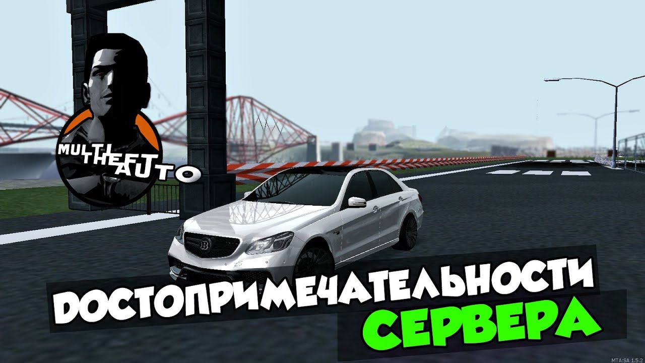 LP MTA #2 // Достопримечательности сервера! - YouTube