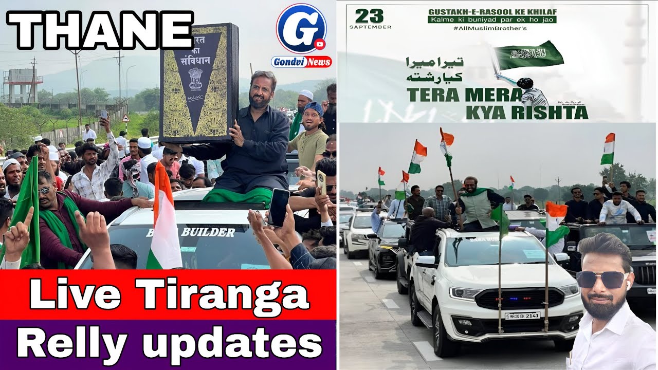#Live Tiranga Relly updates #maharashtra #thanenews - YouTube