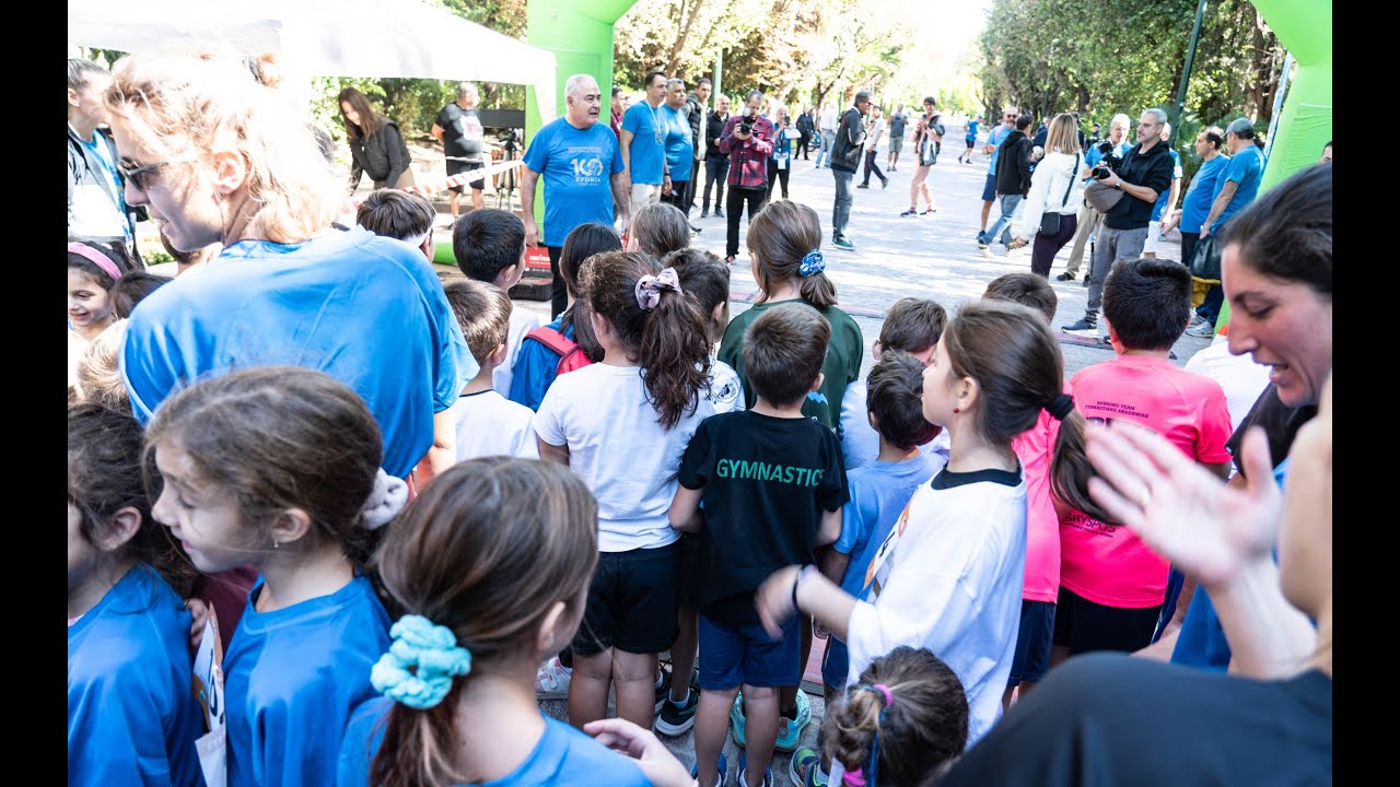 Αγώνας δρόμου παιδιών στην επέτειο των 100 χρόνων του Επαγγελματικού ...
