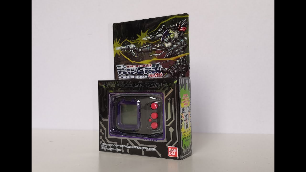 Digimon Pendulum Ver. 20th Beelzebumon Colour Unboxing - YouTube