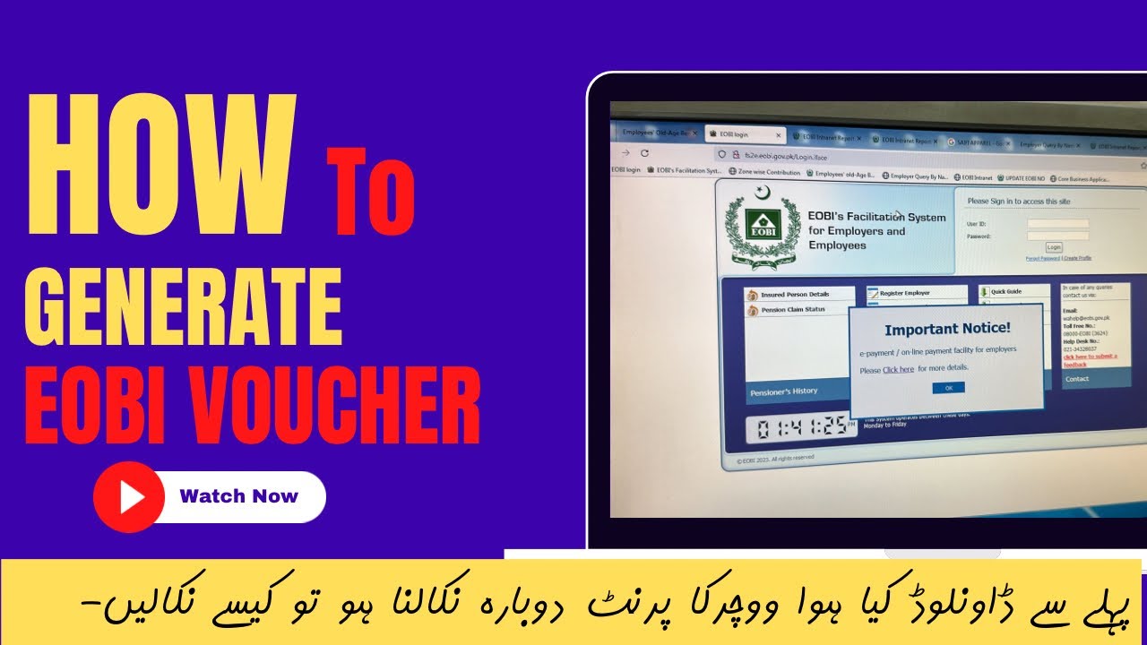 How to Download Already Generated Voucher of EOBI from EOBI Portal # ...
