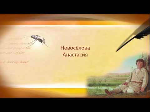 Басня Крылова \