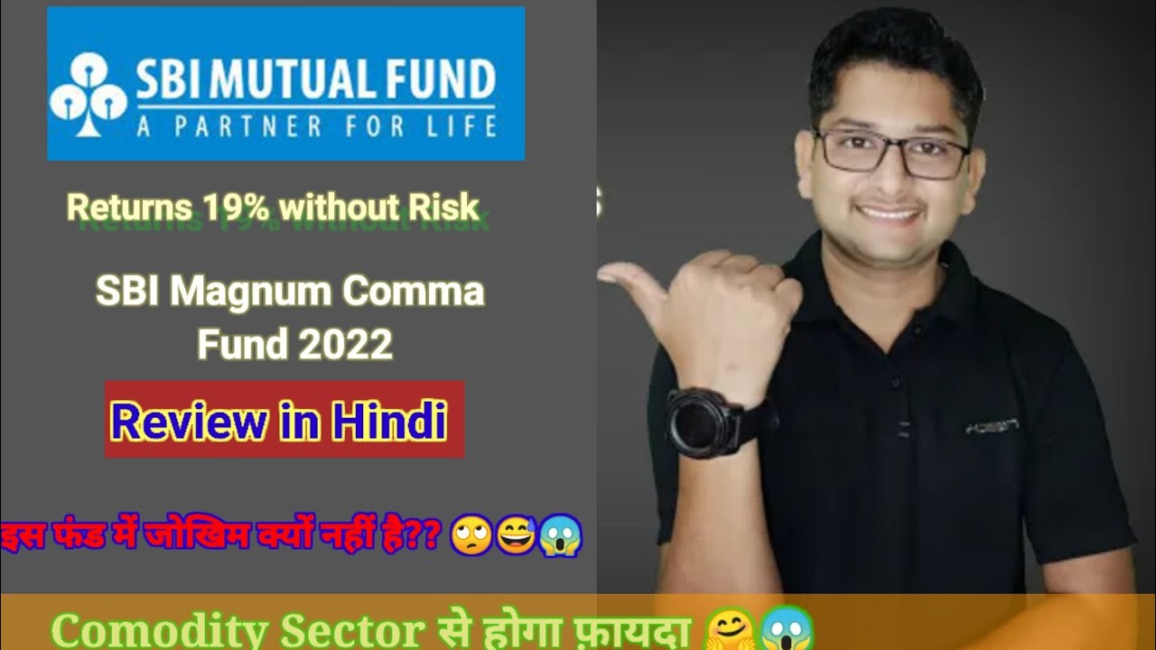 SBI Magnum comodity Fund I Comma mutual fund| review in Hindi # ...
