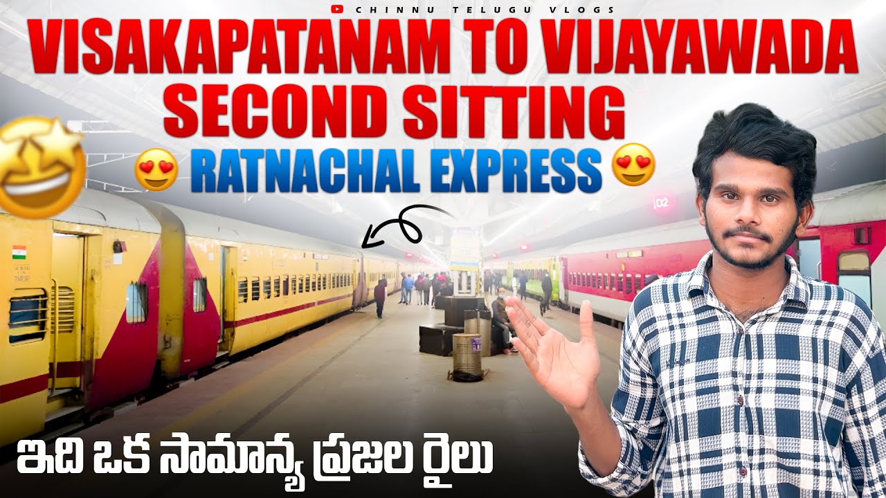 Visakapatanam To Vijayawada || Ratnachal Express Train journey Vlog ...