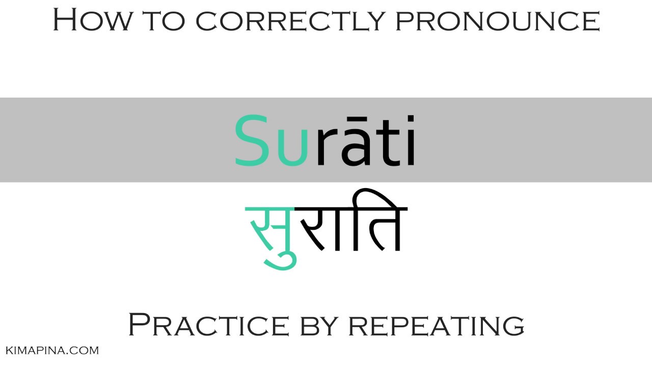 How To Say Great Delight In Sanskrit How To Pronounce Sur ti how-to-say-great-delight-in-sanskrit-how-to-pronounce-sur-ti