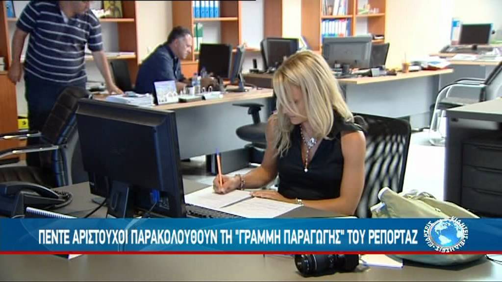 ΤΟ ΑΝΟΙΧΤΟ ΠΑΝΕΠΙΣΤΗΜΙΟ ΚΥΠΡΟΥ ΕΠΕΛΕΞΕ ΤΗΝ ΚΡΗΤΗ ΤV - YouTube