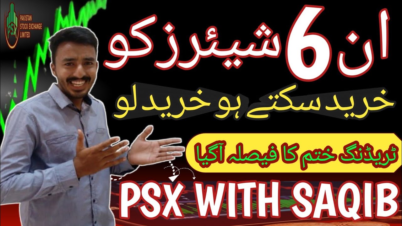 PSX | Top 6 Multibeggar Stocks For Long Term Investment | PSX Trading | Stock Market | Analysis ...