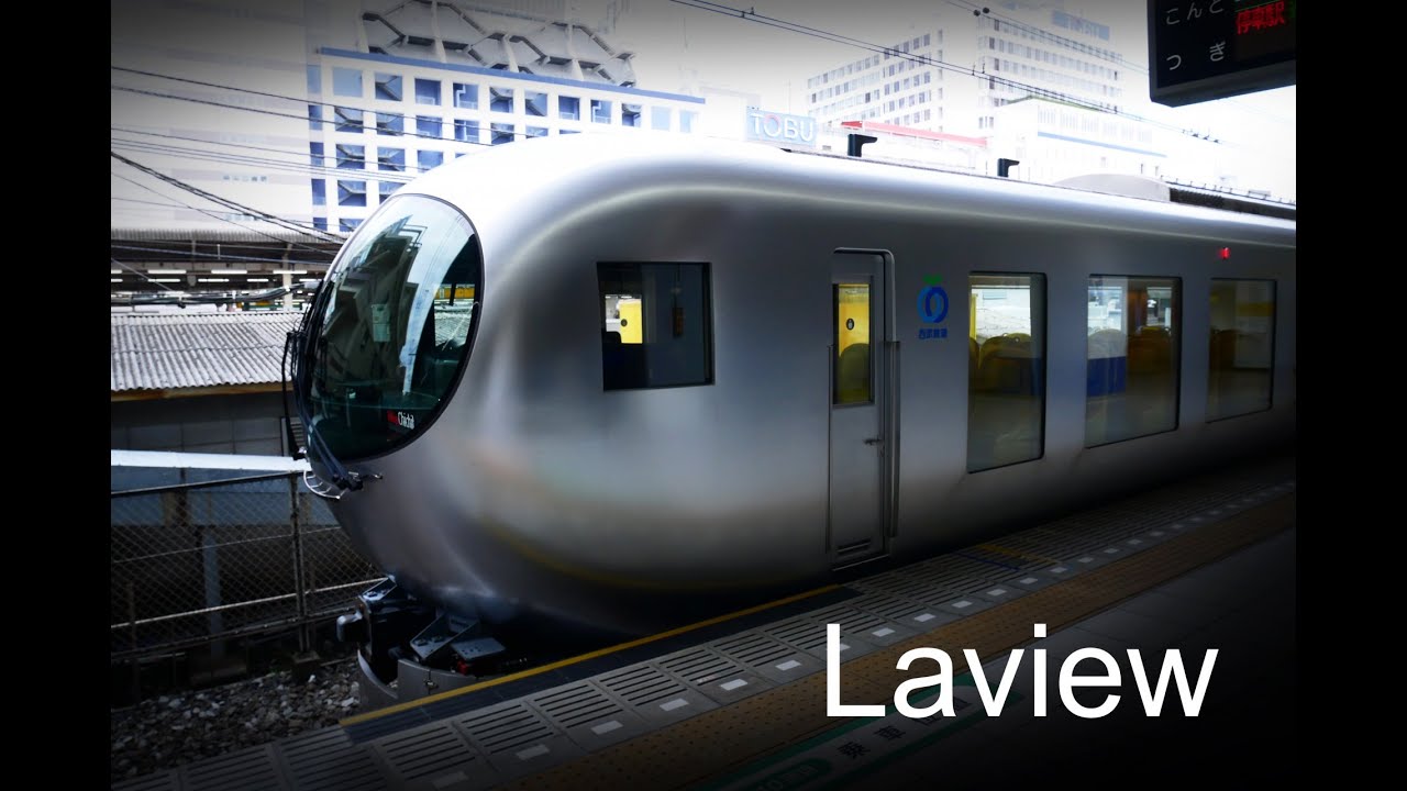The best train(to me) in Japan! [Laview Seibu 001 series] - YouTube