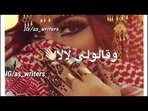 Ye lili ya lila _ arabic songs status _ by status ki duniya