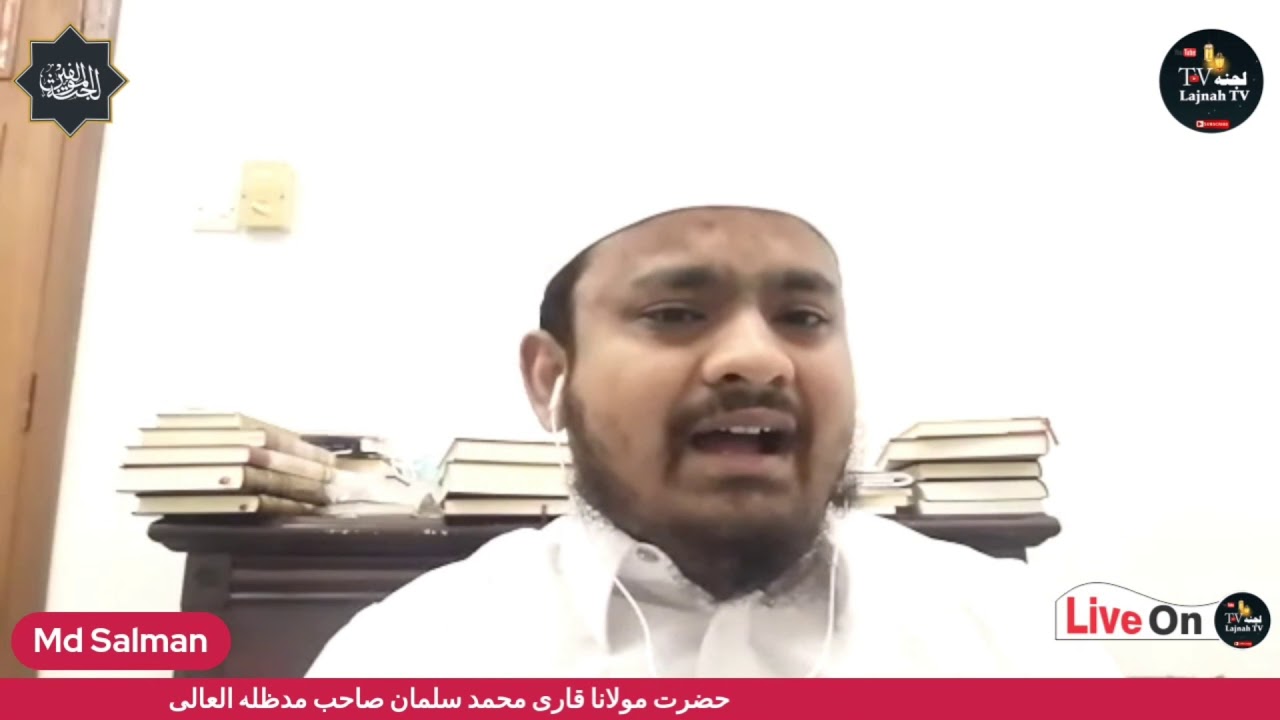 Heart Touching Tilawat by : Qari Salman on International Mahfil-e-Qirat ...