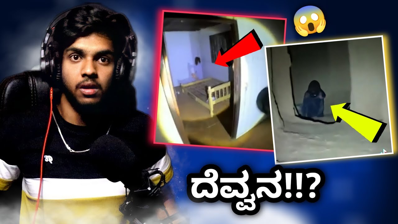 Paranormal Activity Caught On Camera!!😱 | Horror | Sameer MD. - YouTube