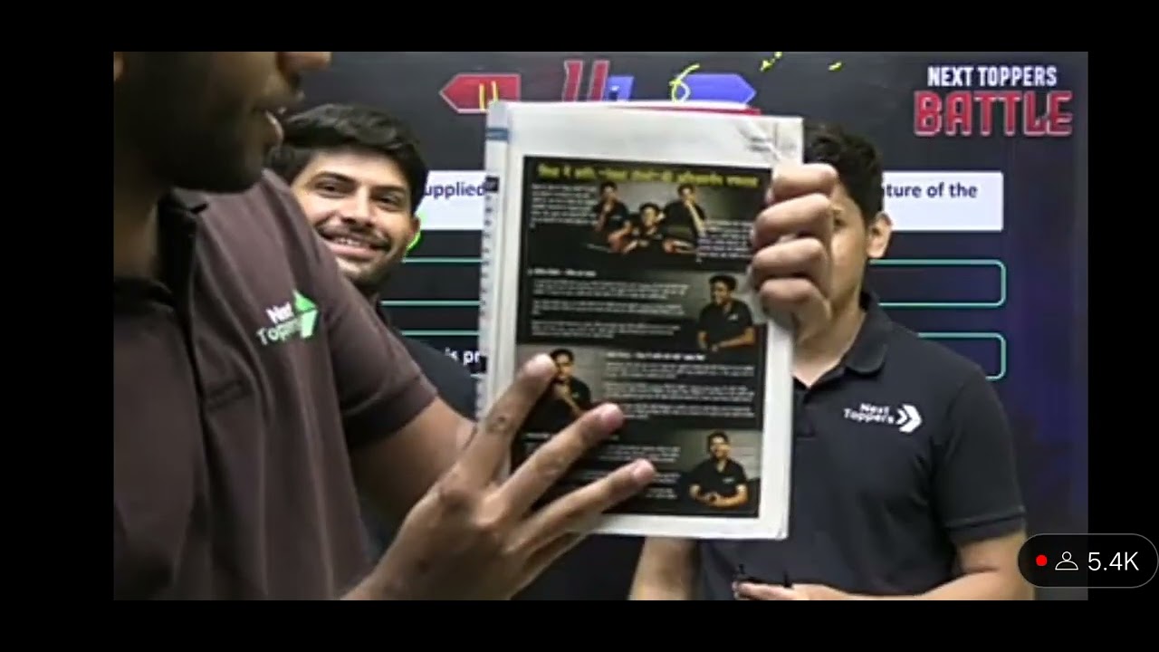 Great achievement of NEXT TOPPERS team 🙏🙏🙏👌👌👌👌 - YouTube