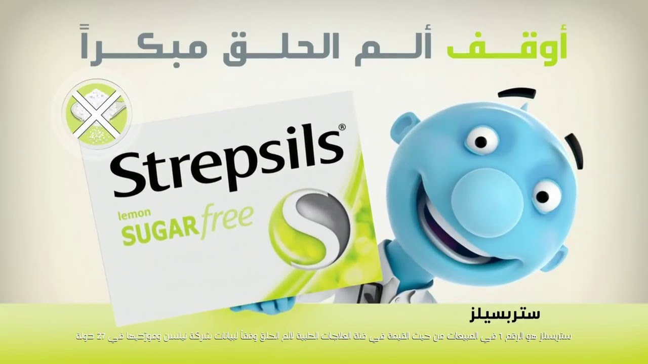 strepsils Russian English Arabic Ukrainian in reverse - YouTube