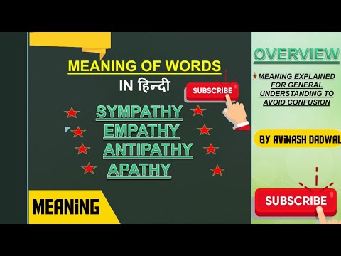 ||Sympathy||Empathy||Antipathy||Apathy|| Meaning explained in Hindi ...