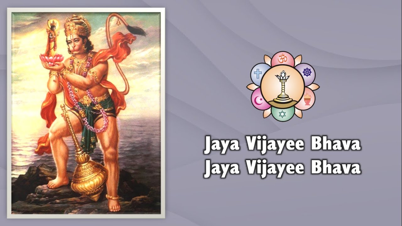 113 | Jaya Vijayee Bhava Jaya Vijayee Bhava | Sai Bhajan | Hanuman ...
