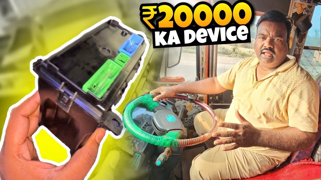 Rs20000 ka New Device Lagwana Pad Gaya 😭 || Cooking with truck driver ...
