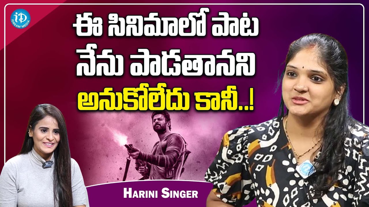 Singer Harini About Prabha's 'Sooreede' || Singer Harini Latest ...