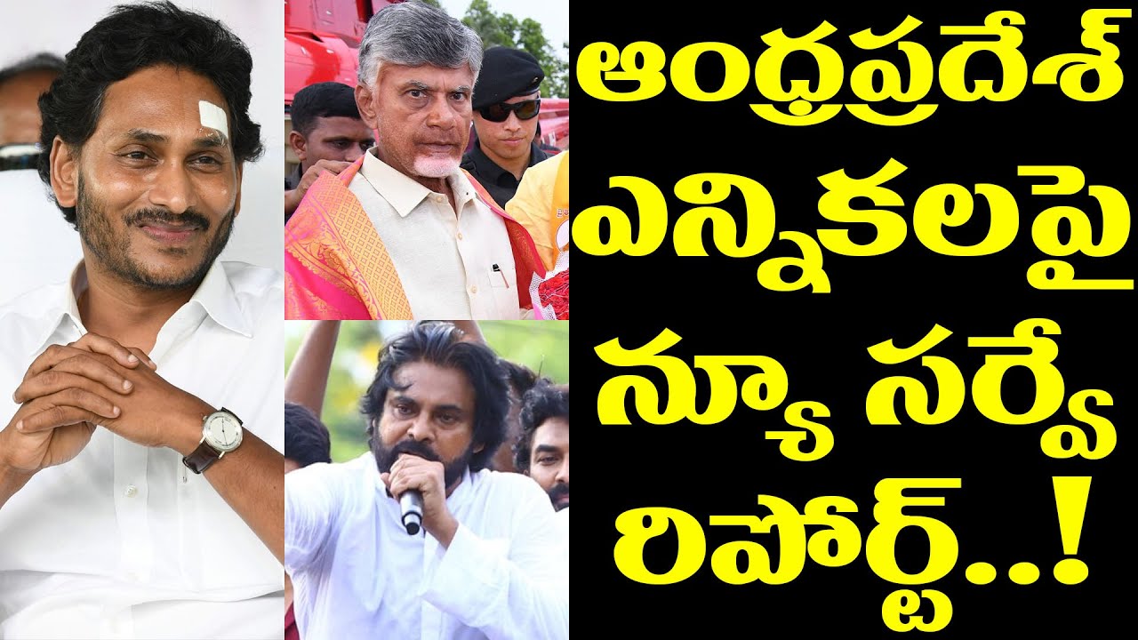 AP Exit Polls Election 2024 | 2024 AP Election Survey Report Latest ...