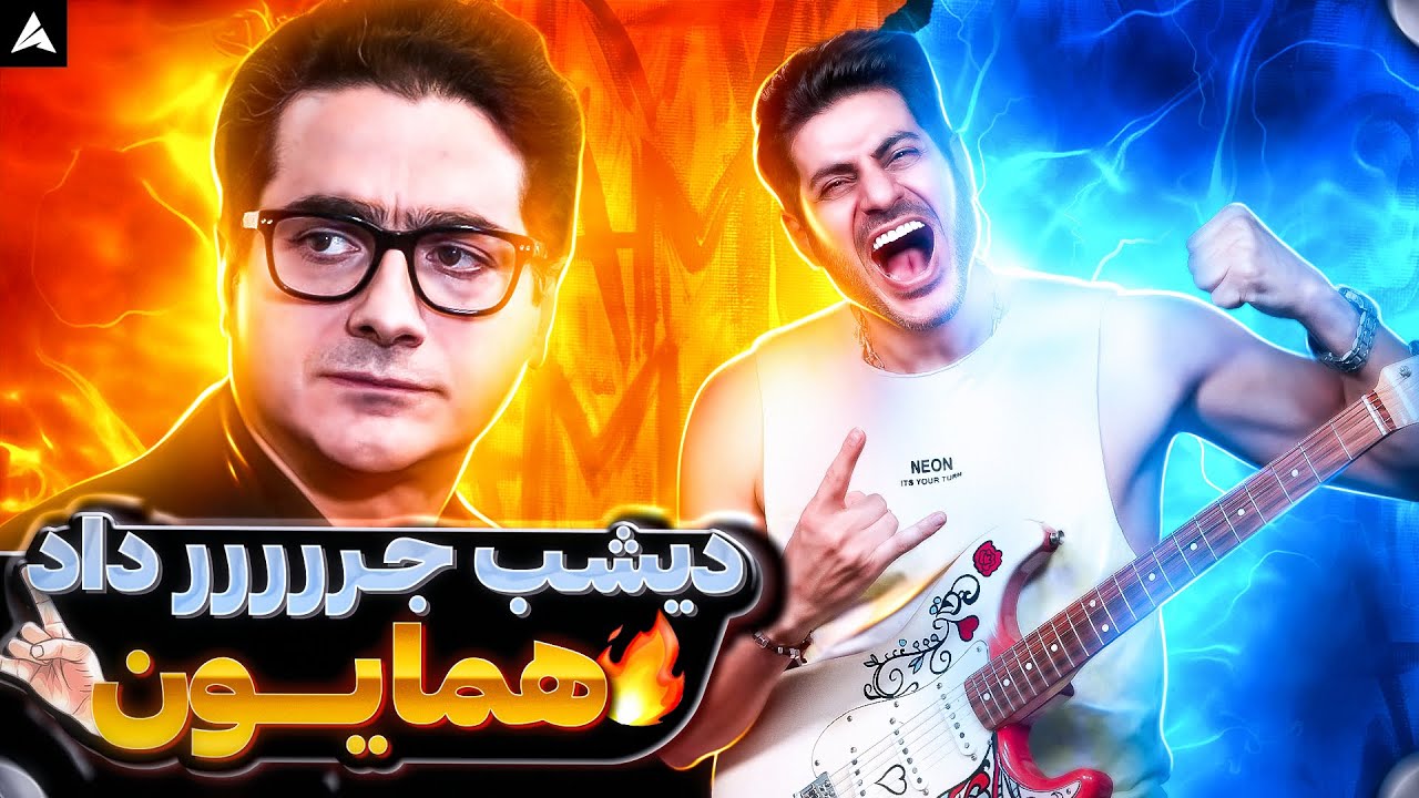 Morghe Sahar Homayoun Shajarian【Rock Musician Reaction】| همایون شجریان ...