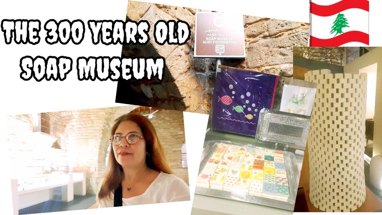The 300 years Soap Museum In Sidon /Saida - YouTube
