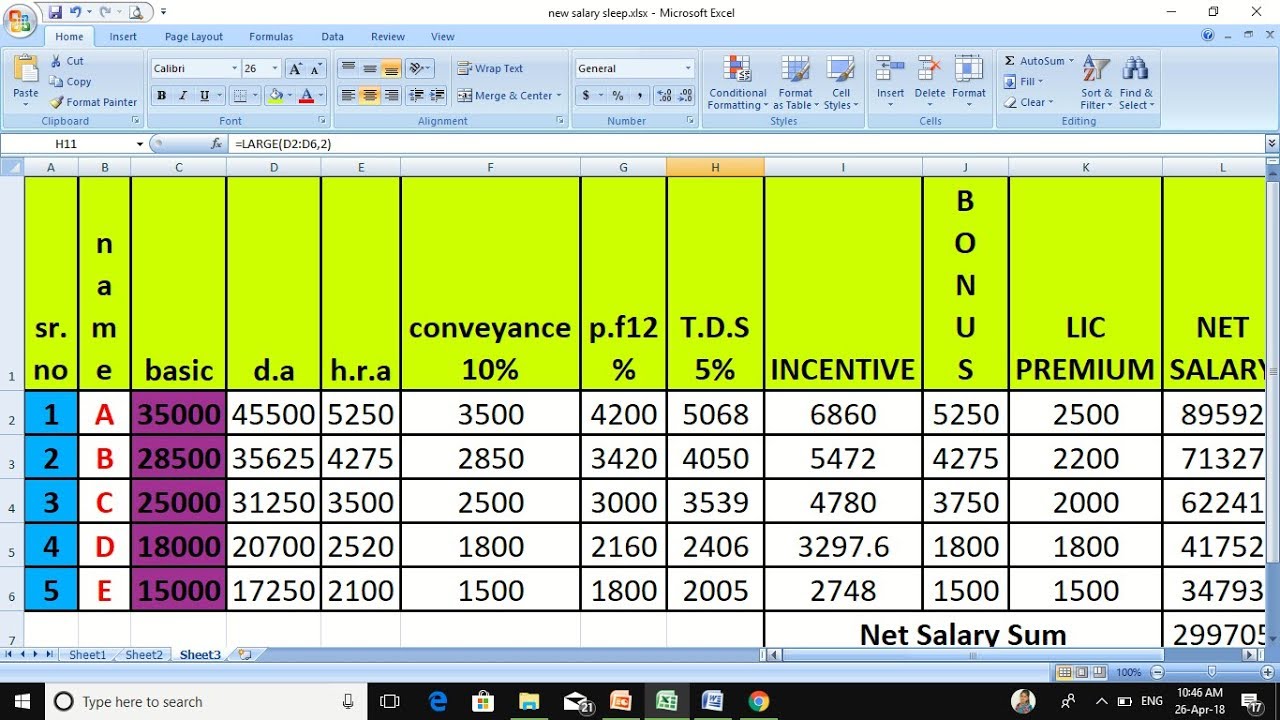 SALARY SLEEP IN EXCEL IN GUJARATI FOR GSSSB UPCOMING CPT EXAM - YouTube