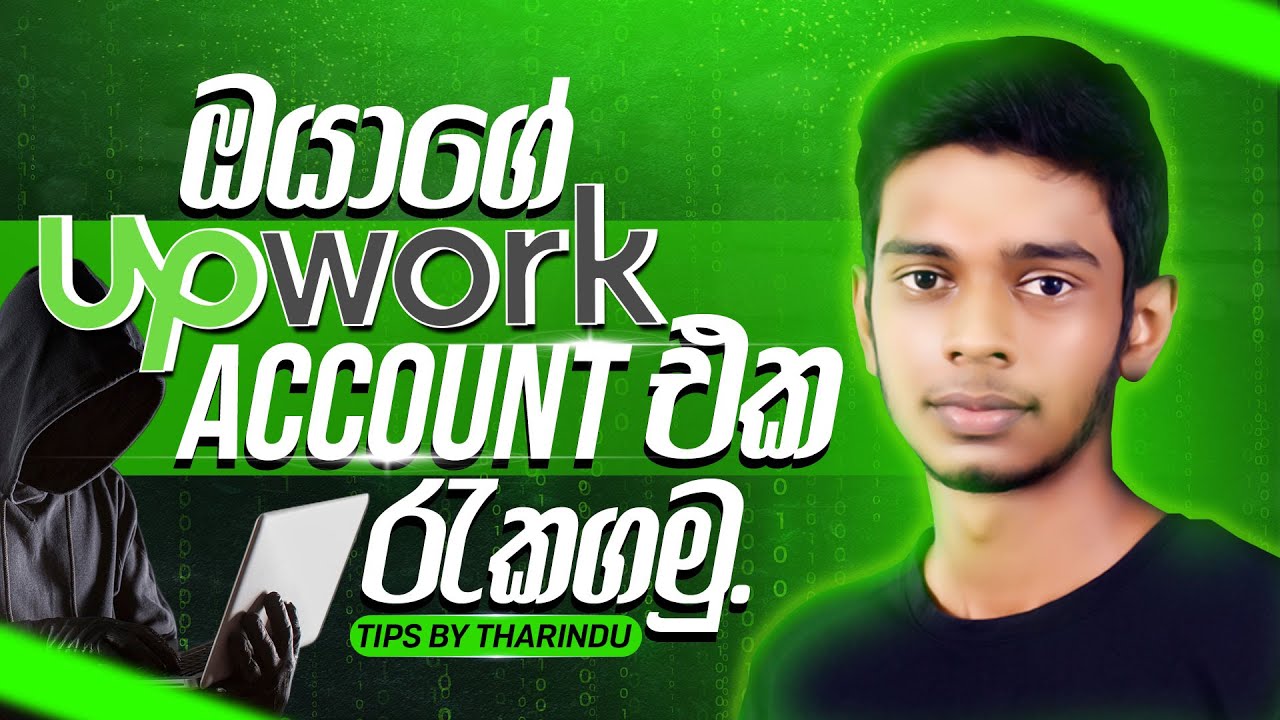 How to setup Security options on your Upwork Account 2024-Upwork Sinhala Tutorial| Tips by ...