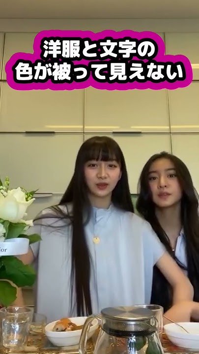 【キムタク娘】洋服と文字が被ってる #cocomi #koki #キムタク #娘 #工藤静香 #Shorts - YouTube