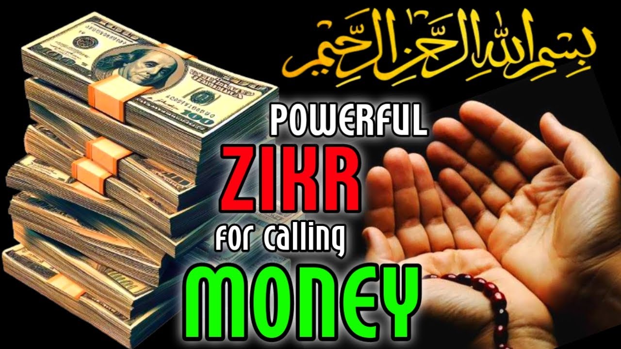 THE MONEY WILL COME FROM EVERYWHERE | DUA FOR CALLING MONEY, DUA FOR ...