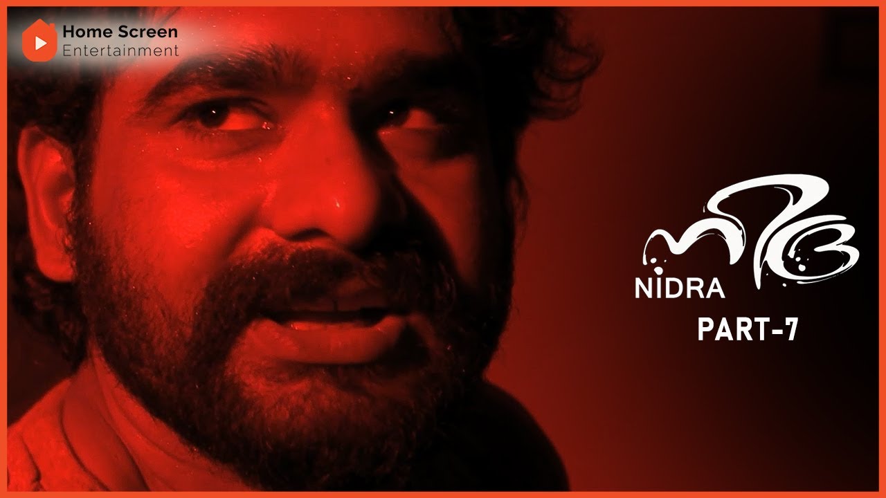 Nidra Malayalam Movie | Part - 07 | Sidharth Bharathan | Rima Kallingal ...