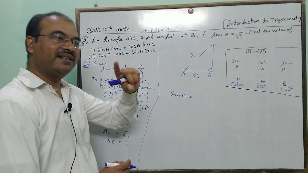 Math class 10th chapter 8 exercise 8.1 question number 9 - YouTube