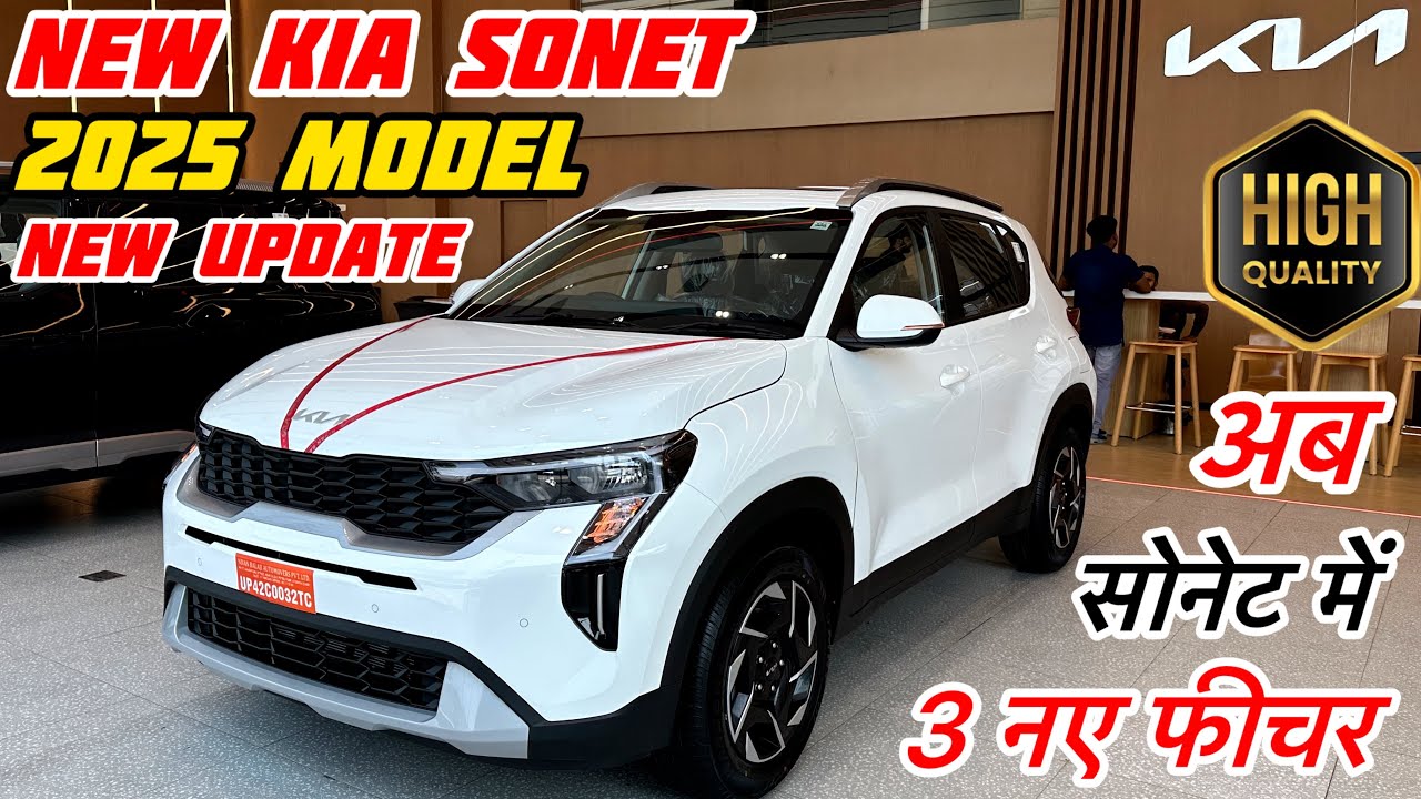 2025 Model Kia Sonet 3 New Features Updated | Kia Sonet 2025 | Kia ...