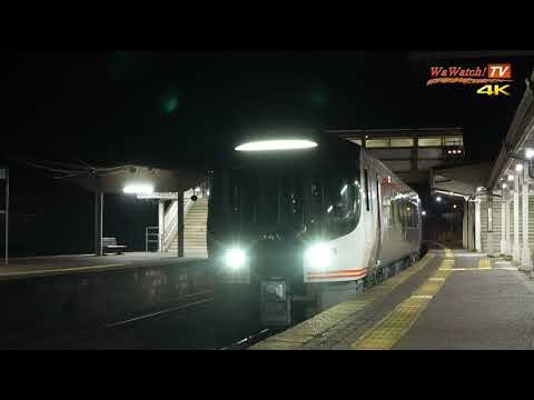 [4K60P]HC85系特急ひだ17号 飛騨金山駅 - YouTube