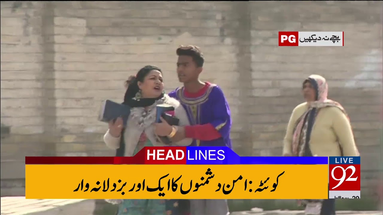 92 News Headlines 08:00 AM - 18 December 2017 - 92NewsHDPlus - YouTube