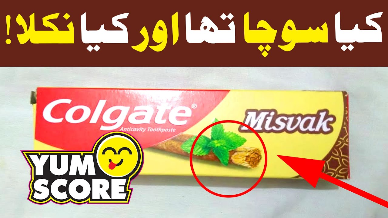 Colgate miswak Toothpaste Review | Misvak Pakistan | Yum Score - YouTube