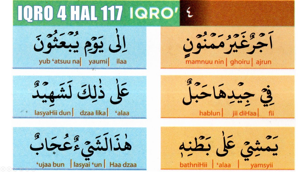 Iqro 4 (Hal 117). Belajar Baca Iqro' 4, Cara Cepat dan Mudah Membaca iqro cara baca iqro baca ...