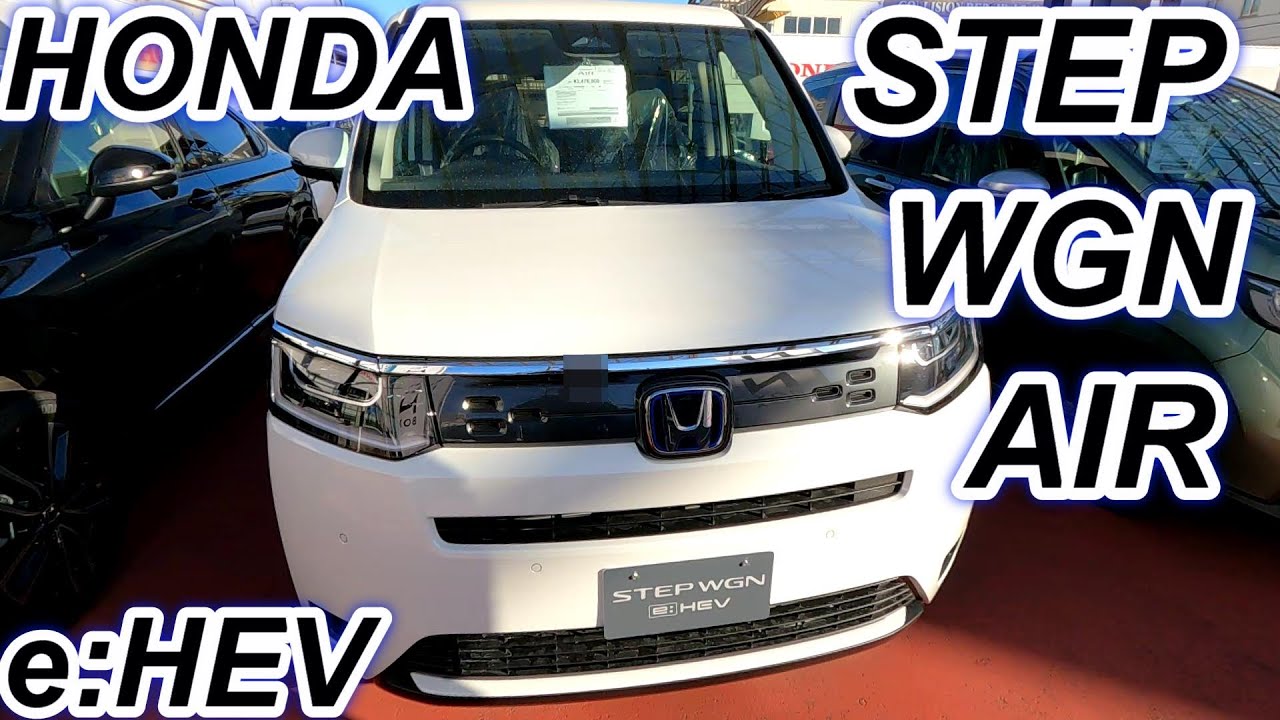 ゆとりの天井室内空間 新型ステップワゴンエアー HONDA STEP WGN e:HEV AIR プラチナホワイトパール - YouTube