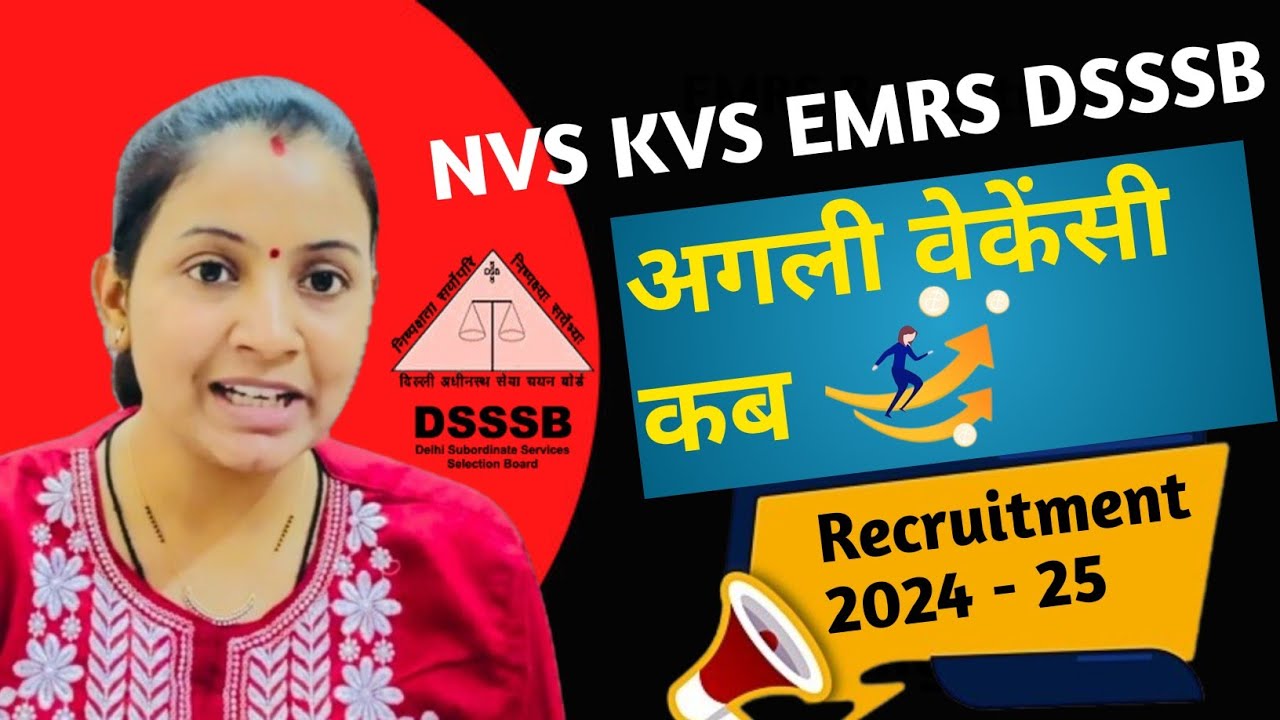 EMRS KVS NVS DSSSB Recruitment Update: Here’s What You Need to Know - YouTube