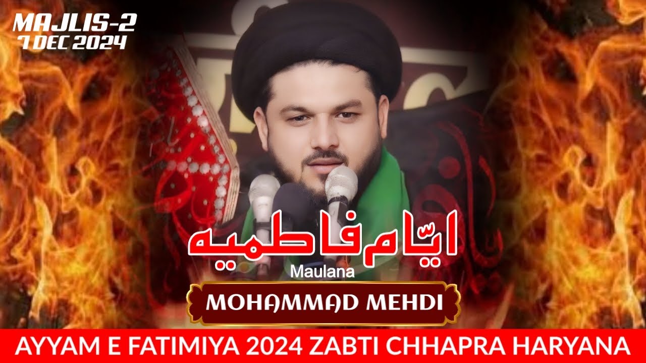 Maulana Mohd Mehdi | Ayyam e Fatmiya 2024 | 2nd Majlis Zabti Chhapra ...