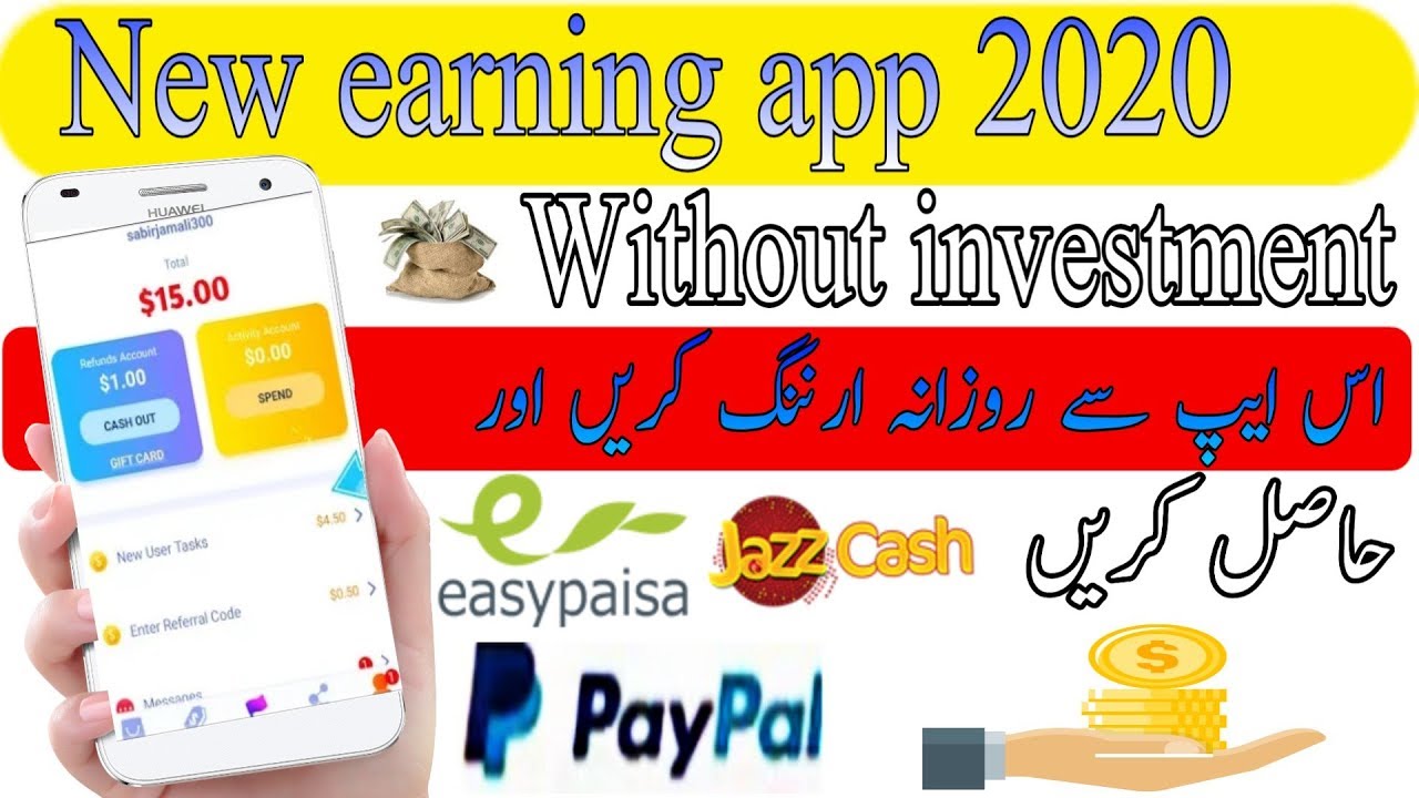 earn free money online 2020,how to make money online in 2020,daily earn ...