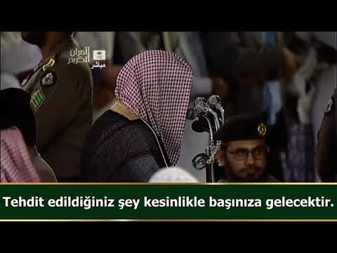 Mürselat Suresi - Suud Eş-Şureym