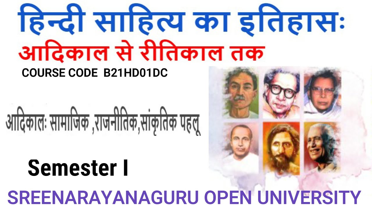 Hindi Sahitya Ka Ithihaas-Aadikaal(Samajik,Rajnithik evam Sanskritik ...